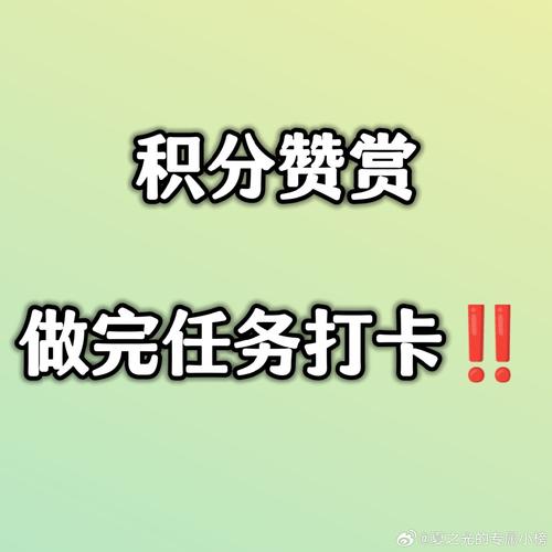 王者打卡赚图标