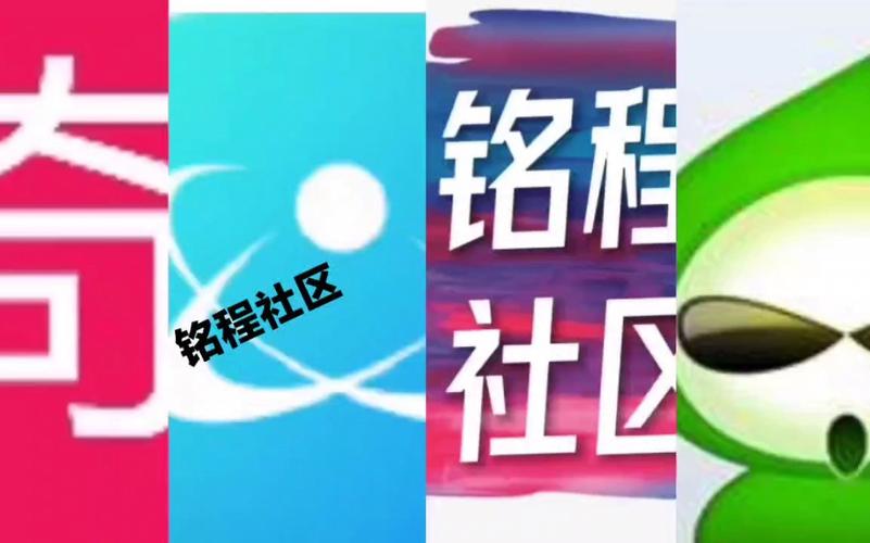 铭程社区官方版最新版图标