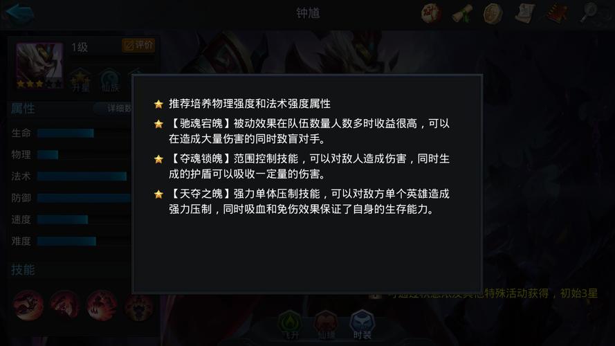 钟馗护群app