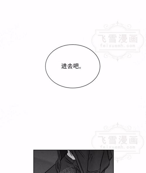 无边漫画完整版
