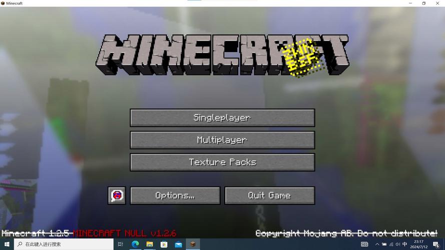 我的世界fmp加载器(FMP Helper)