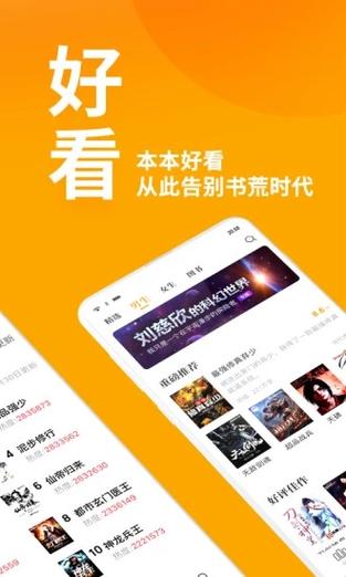 第八区app官方版图标