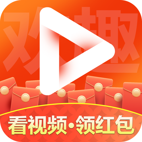 欢趣短视频红包版图标