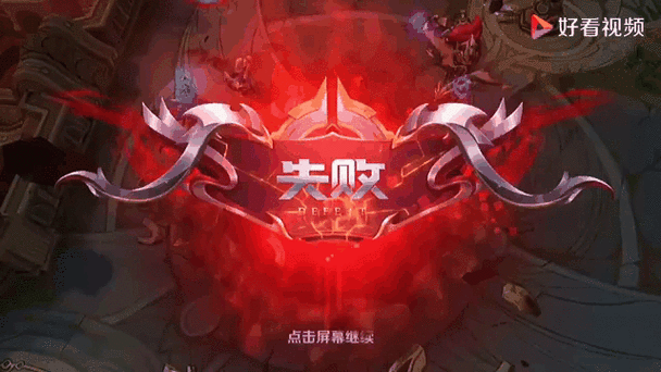 王者荣耀锁血挂免费版下载截图