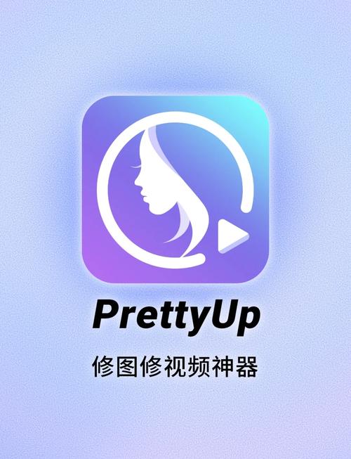 画质修复大师appv1.3截图