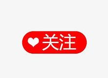 关注吧截图