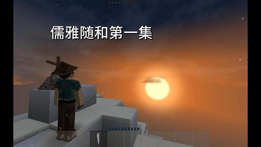 生存战争儒雅随和橙色版截图