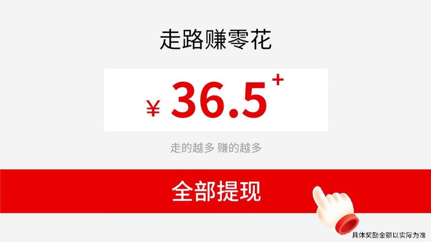 走多赚官网版图标