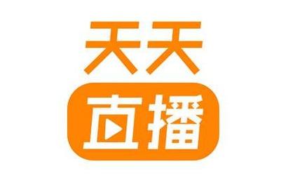 天天直播免费版截图