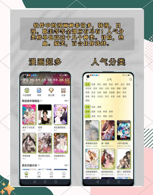 春木漫画官方正版
