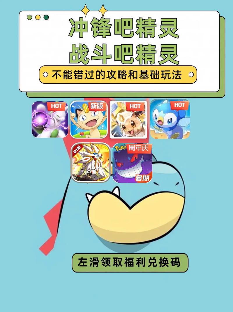 礼包精灵软件截图