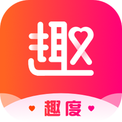 趣度截图