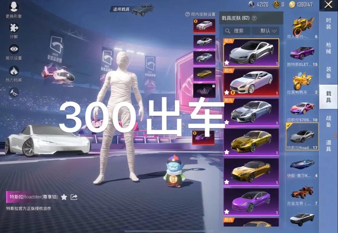 和平精英9999点券皮肤免费领(GFX TOOL)