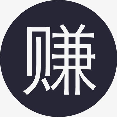 热点赚赚截图