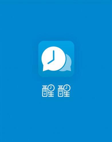 女神叫你起床软件(醒醒)图标