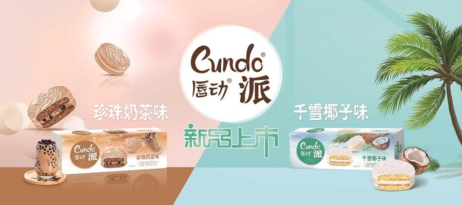 唇动小说截图