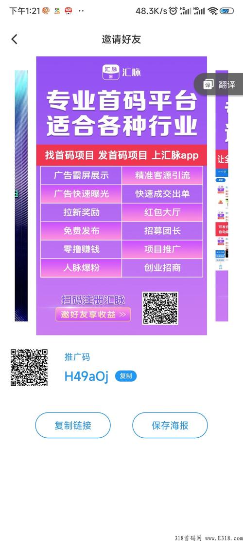 汇脉