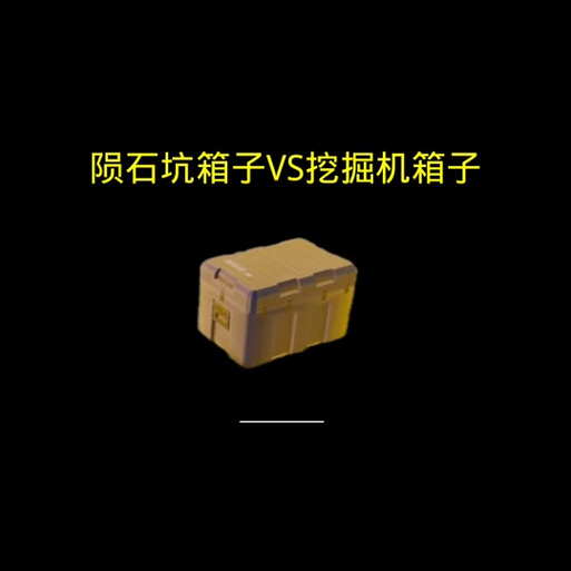 地铁逃生GM工具箱高清画质截图
