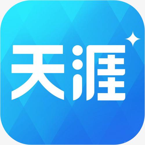 天涯app截图
