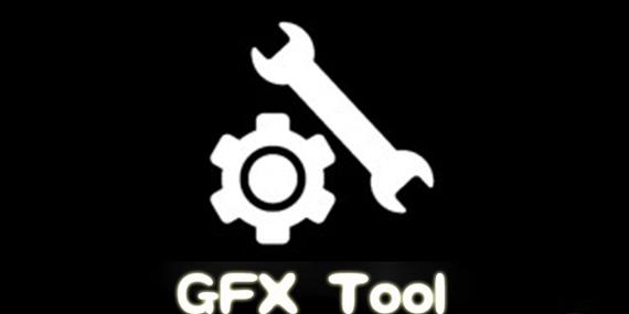 GFX辅助器截图