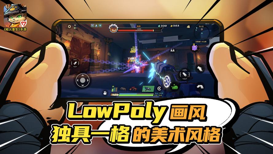 枪火重生修改器截图