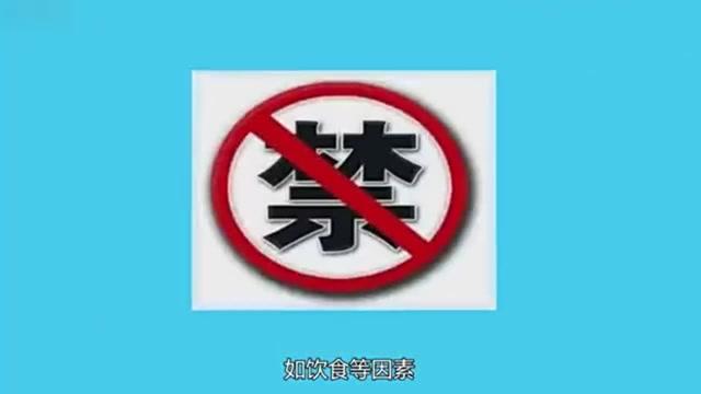 肮脏的恶习截图