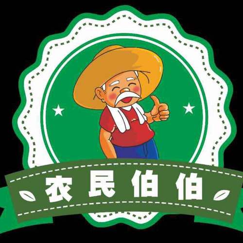 悠闲小农民截图