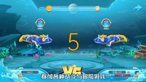 梦幻海湾红包版图标