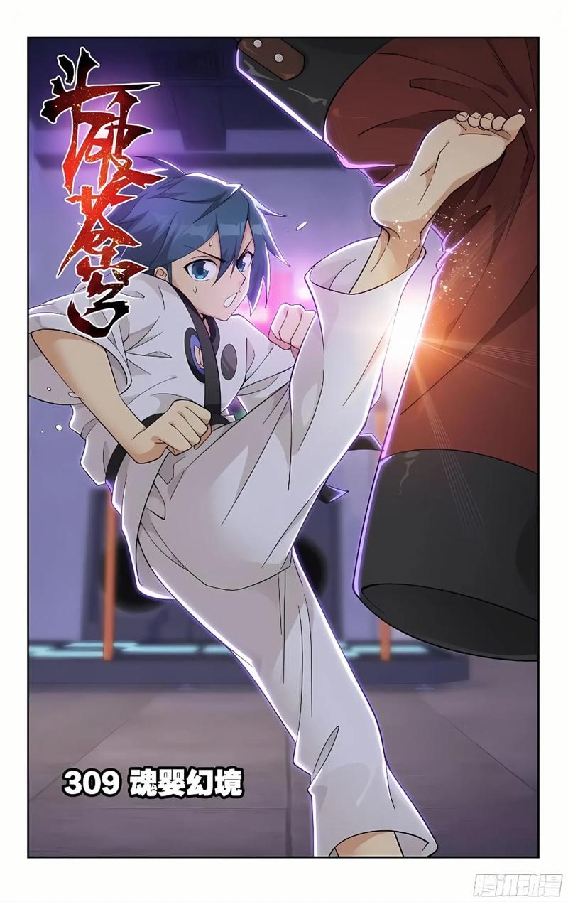 漫画人国漫版