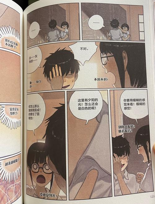 动漫书