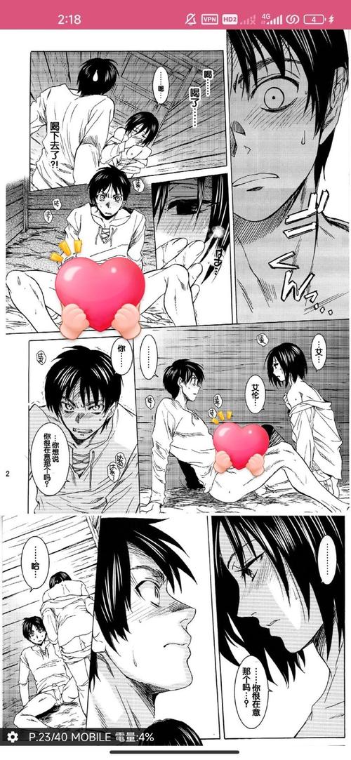 搜搜漫画免费版