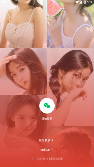 夜蝶直播app官方版