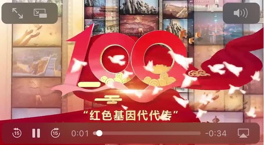 新华网红色博物馆系列直播截图