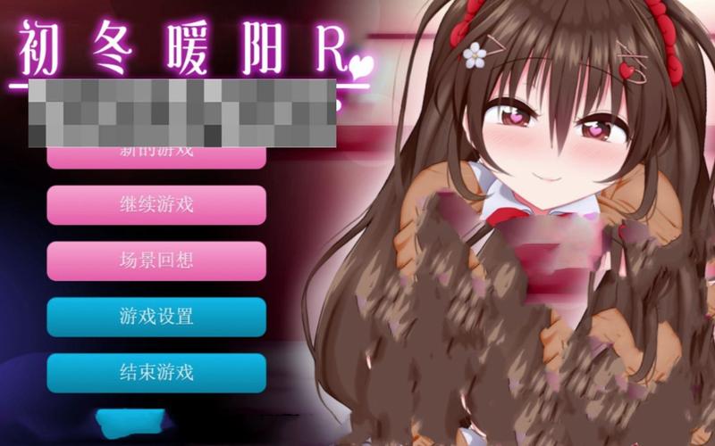 初冬暖阳巴比伦汉化