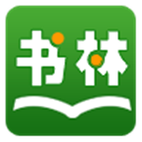 书林文学最新APP截图
