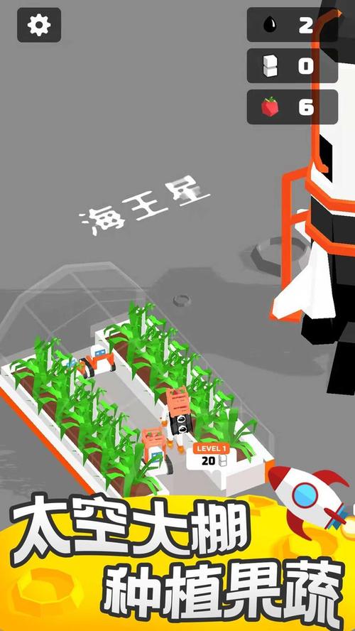 登月探险家修改器