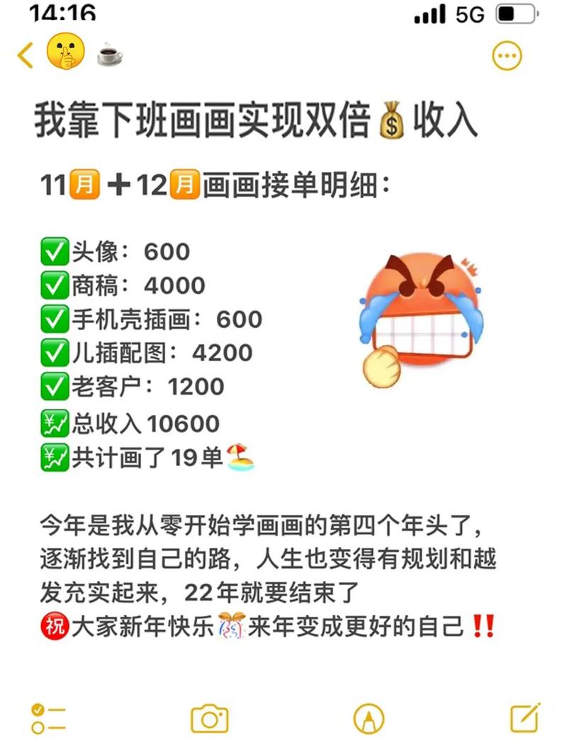 在家画画约稿赚钱
