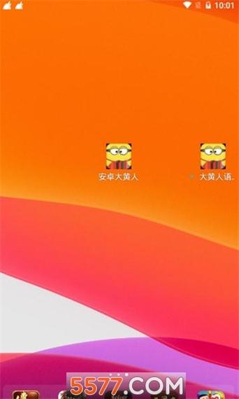 大黄人语音助手图标