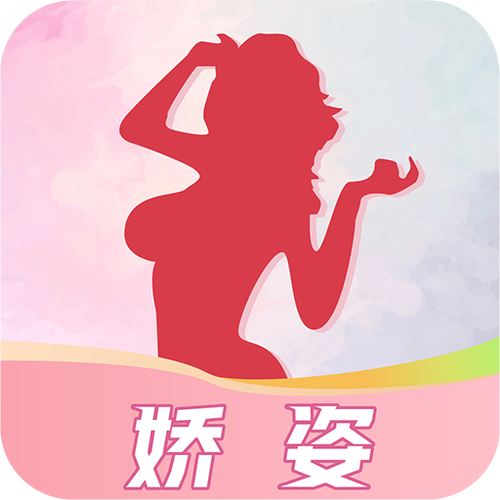 娇姿交友图标