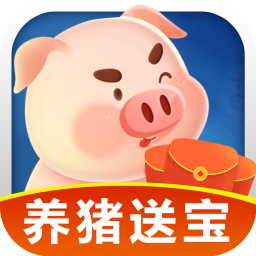 养赚宝养殖赚截图