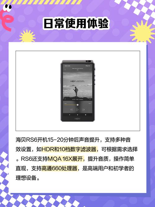海贝工具
