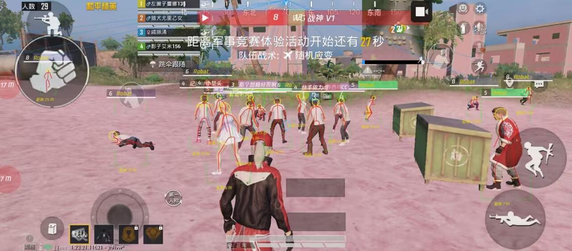 和平精英神罚直装v3卡密版