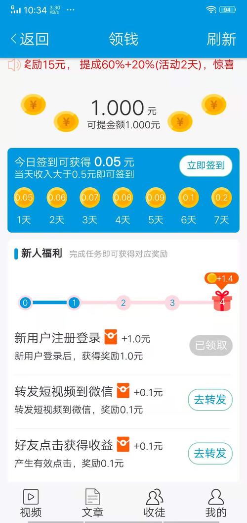 霜降网转发赚钱