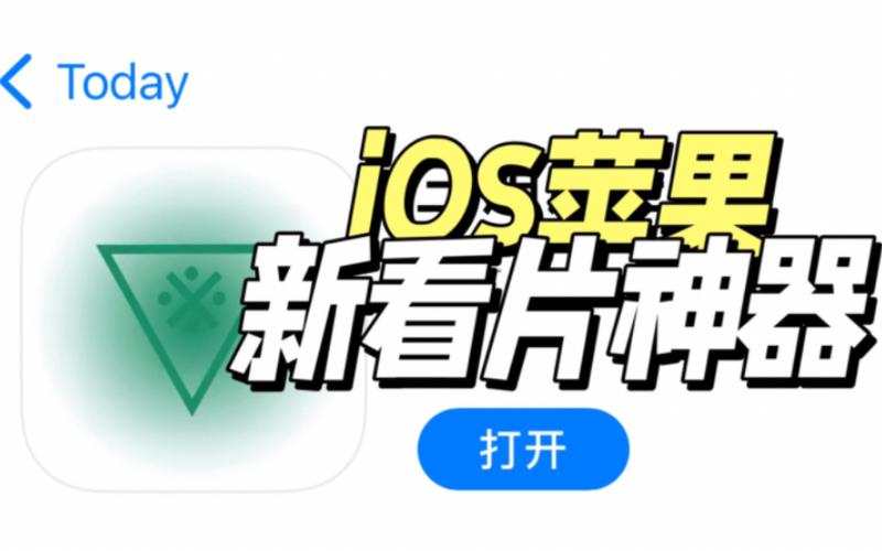 北梦pro辅助图标