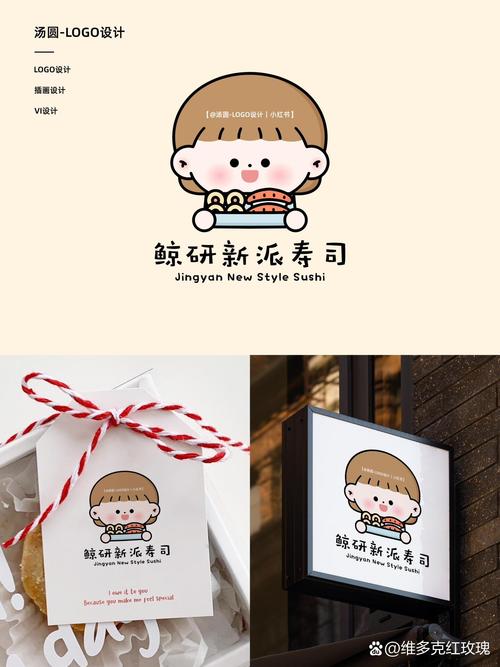 嗨寿司红包版图标