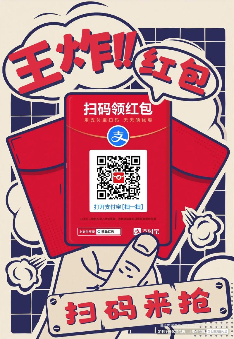 充电得宝领红包版