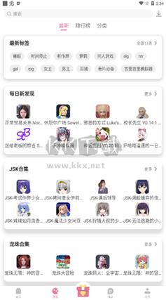游咔破解版无限积分正版