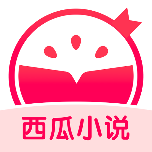 西瓜阅读官方版图标