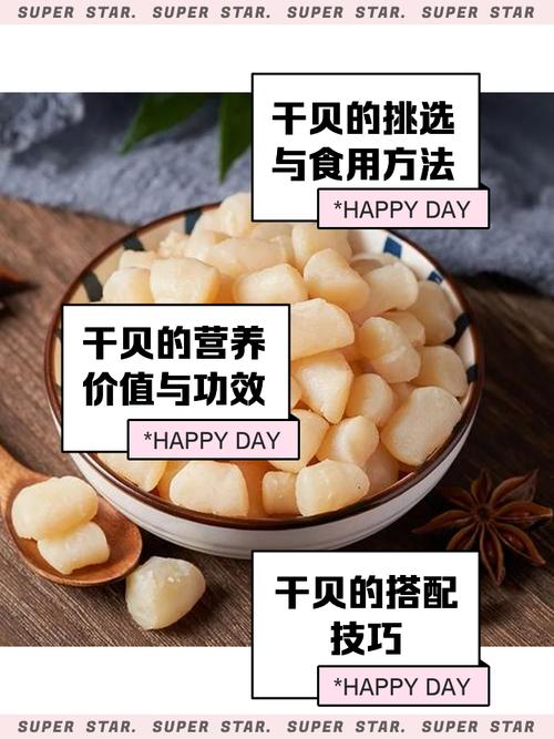 小干贝兼职app