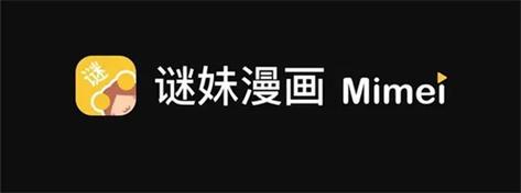 迷妹漫画1.1.17不升级版截图